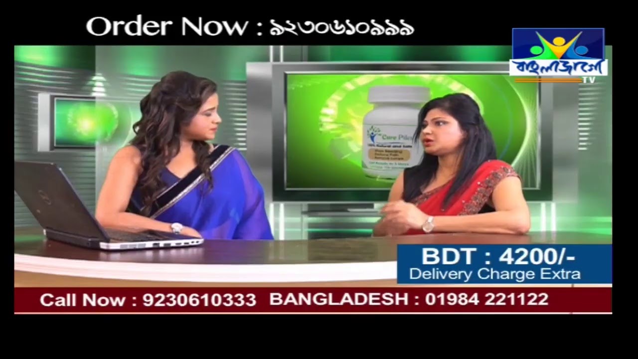 Bangla Jago TV Live Stream - YouTube
