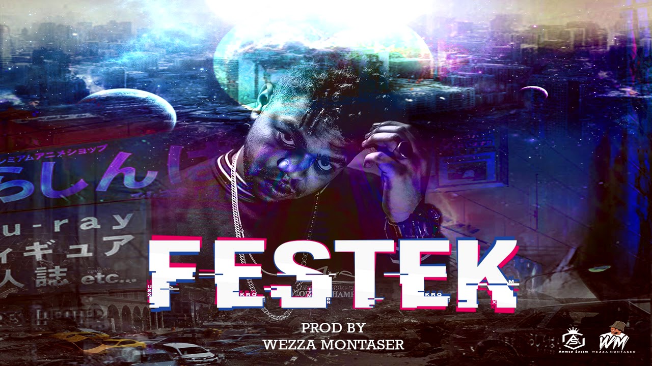 Wezza Montaser - FESTK || (OFFICIAL AUDIO) وزة منتصر - فستك - YouTube