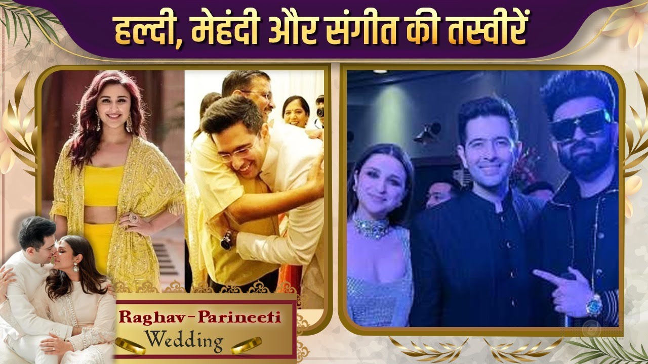 Parineeti-Raghav Wedding | FIRST Photo From Sangeet | Haldi, Mehendi ...