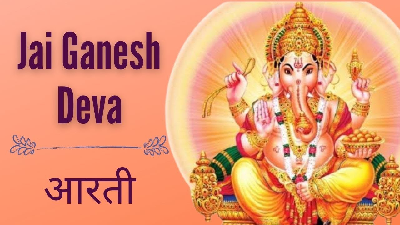 Jai Ganesh Jai Ganesh Deva | Ganesh Aarti | Ganesh Chaturthi Bhajan ...