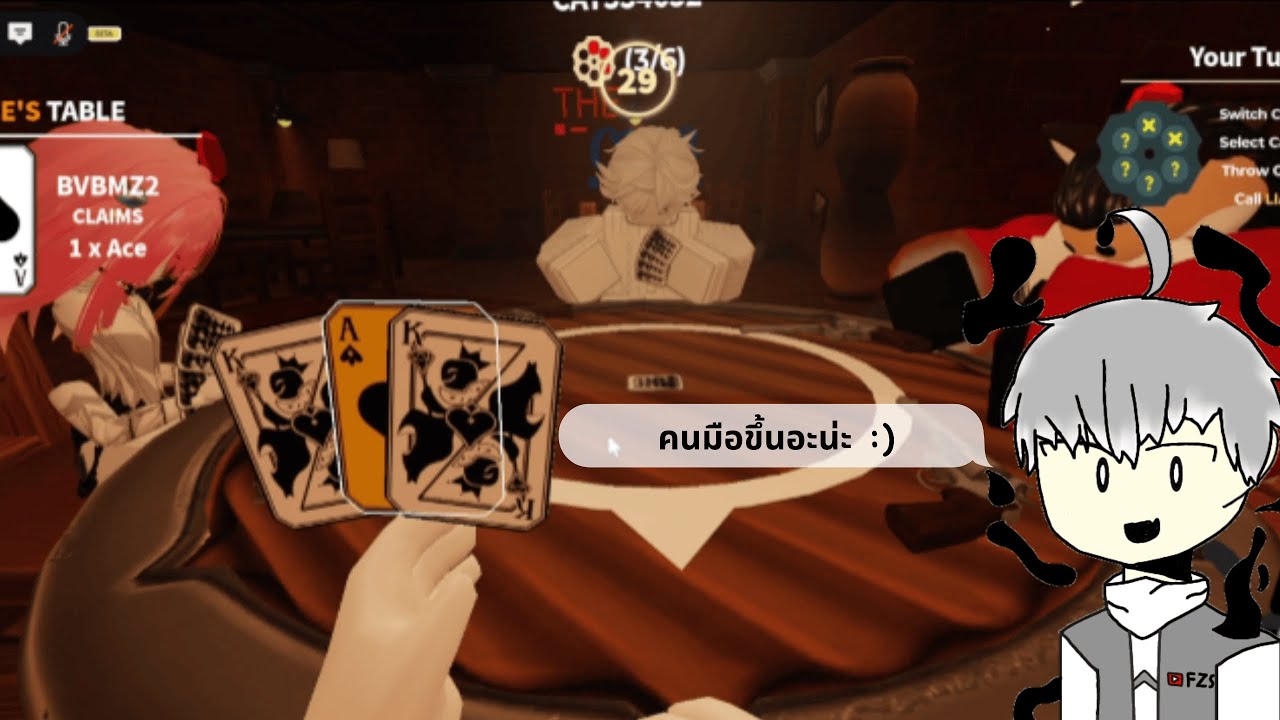 [little collab] ไว้ใจไม่ได้ | Roblox: Liar's Club - YouTube