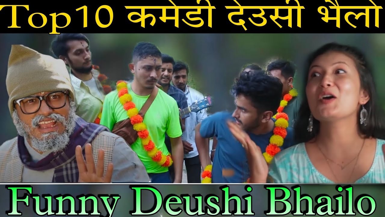 Funny Deusi Compilation || Tihar 2081 Deusi Bhailo | देउसी भैलो (२०८१ ...