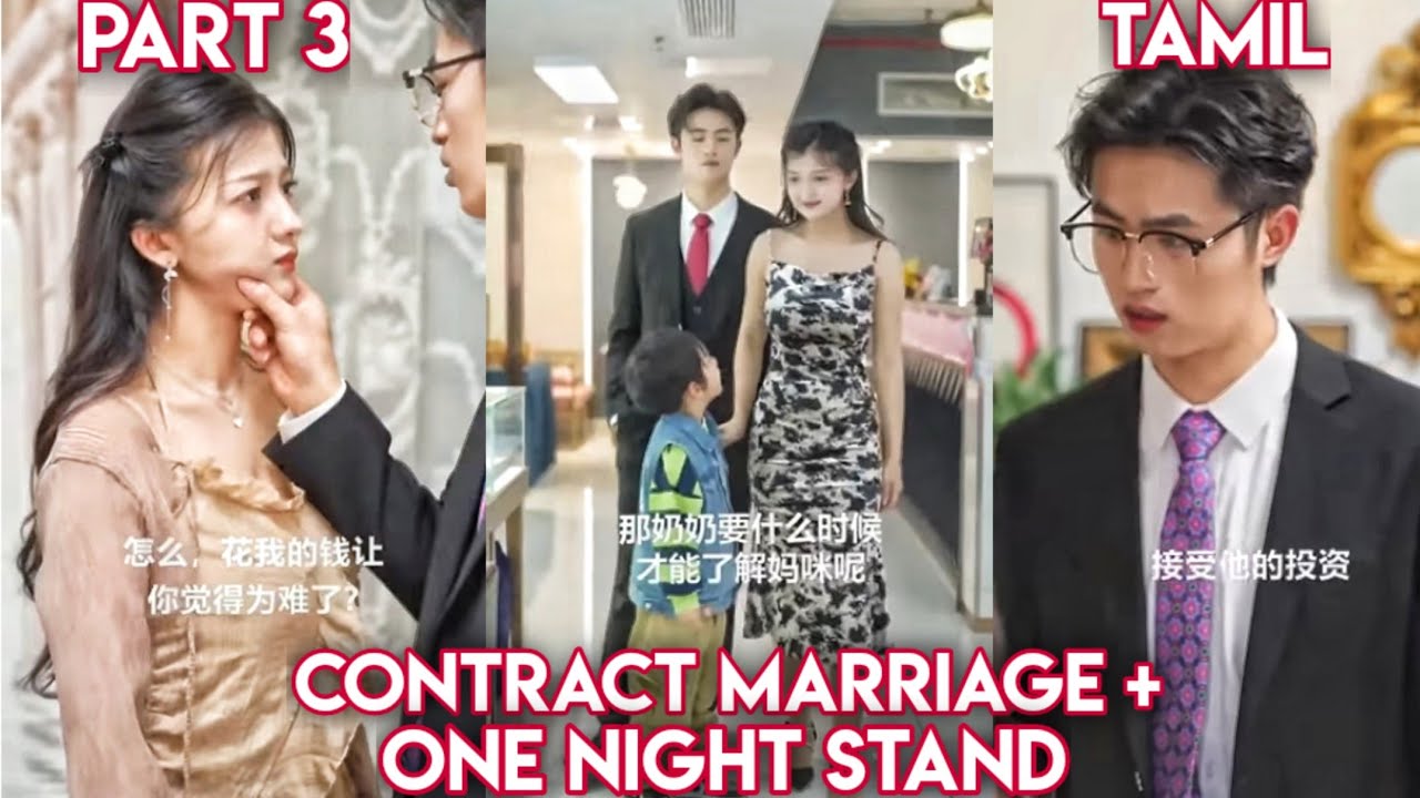 contract marriage ️+One night stand 😢/Part 3/ best mini drama /best ...