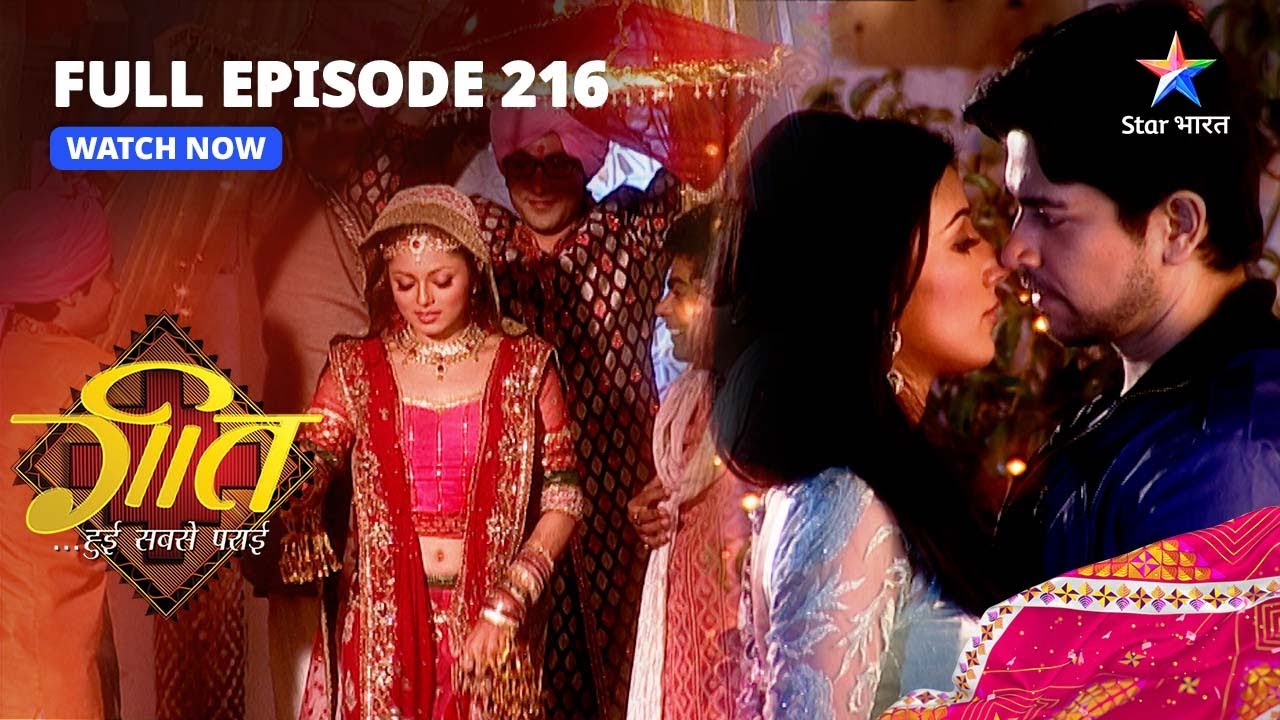 FULL EPISODE-216 | Maan-Geet Ke Khaas Pal | Geet Hui Sabse Parayi | गीत ...