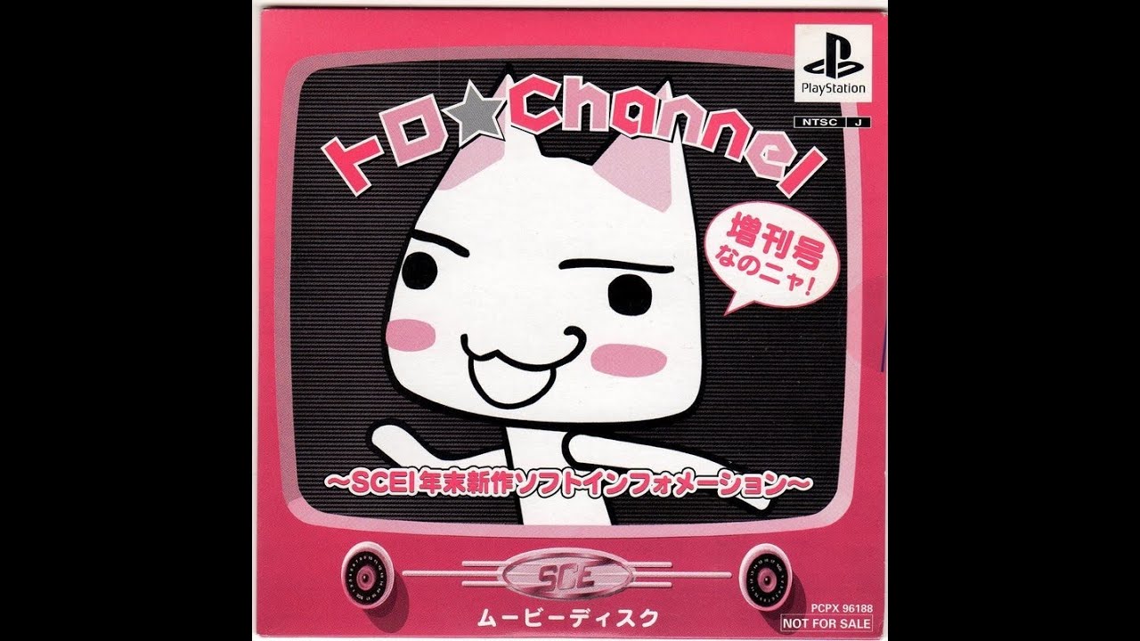 [PS1] Toro Channel demo disc (PCPX-96188) - YouTube
