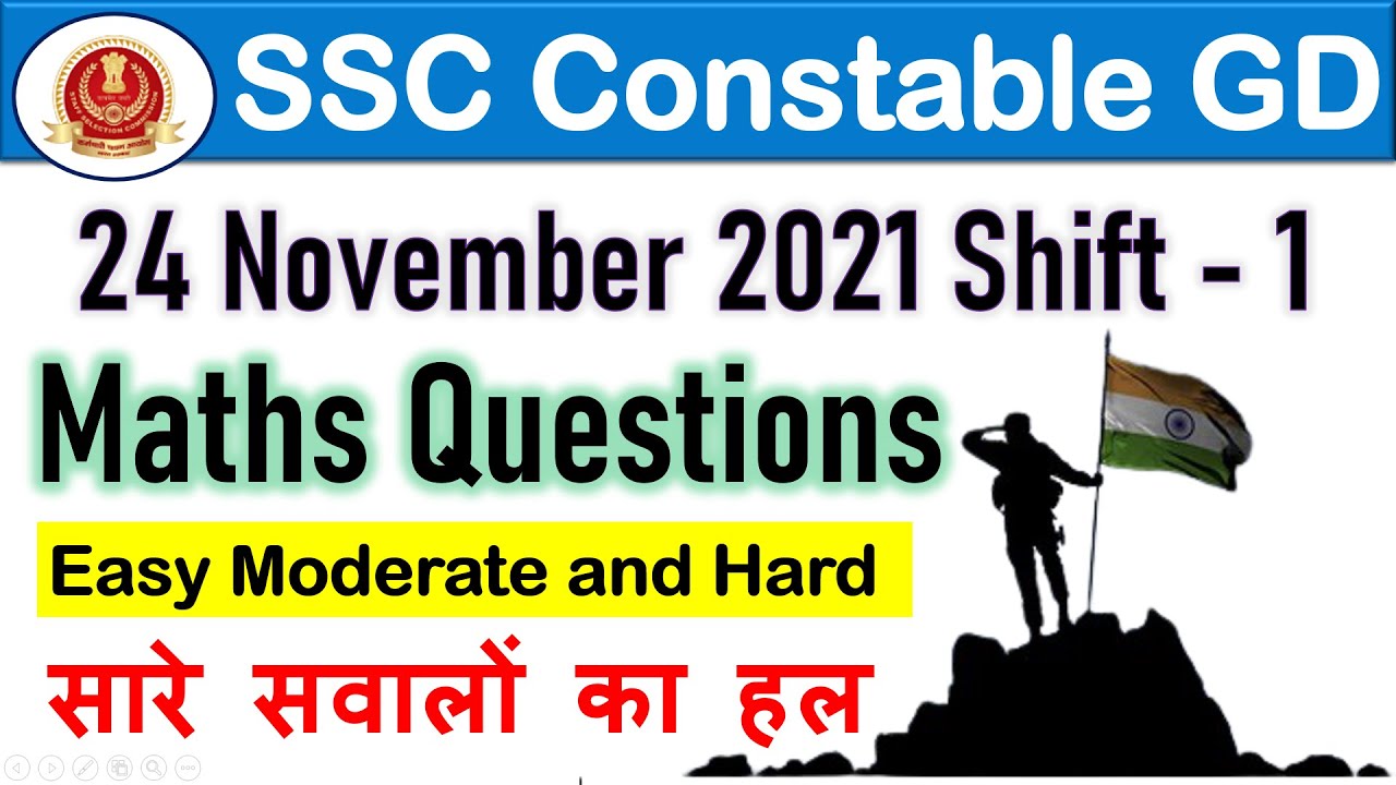 SSC Constable GD 2021 Exam Analysis 24 November Shift -1 | SSC GD Math ...