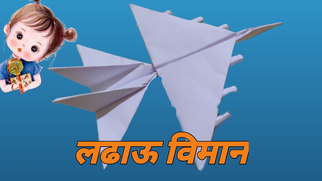 How to make fighter plane with loaded missiles ||Paper toy || paper ...