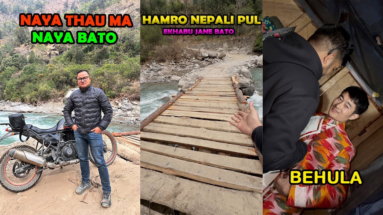 Tamor Nadi Ko Pul || Ekhabu Pahilo Choti Jada || Padam S Limbu Vlogs ...