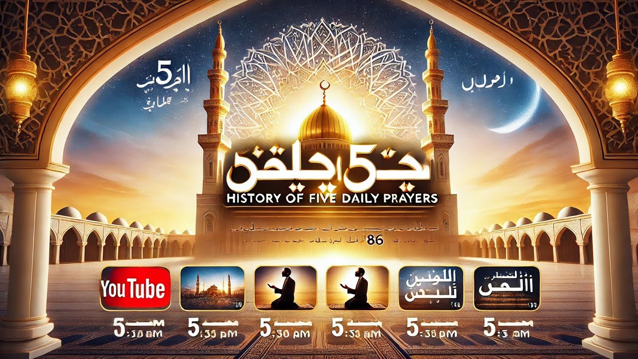 Why I Wake Up For Fajr (The Story of Fajr Namaz) - YouTube
