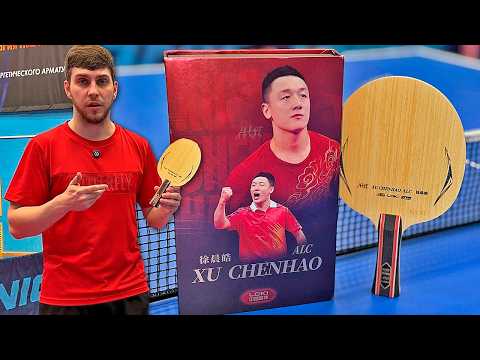 ДОСТОЙНЫЙ АНАЛОГ ИЛИ...? LOKI XU CHEN HAO ALC! ОСНОВАНИЕ ДЛЯ НАСТОЛЬНОГО ТЕННИСА