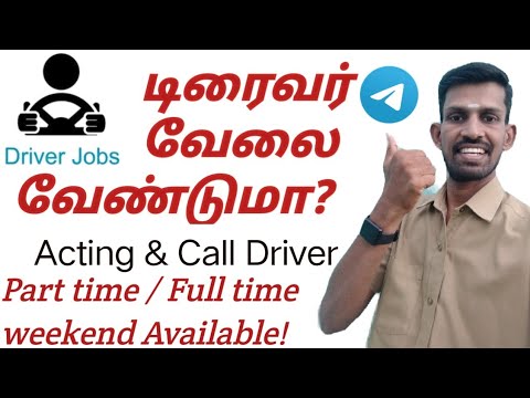 Driver Job in Chennai - YouTube