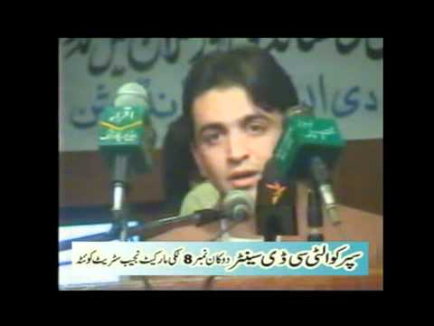 A must watch Pashto Poem by Haroon Hakimi - YouTube