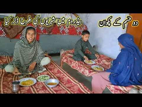 Bedroom mein Raat ka Ispecial Dinner Shehriyo ki trah kia بیڈروم میں رات کا ڈنر دو قسم کے پکوان