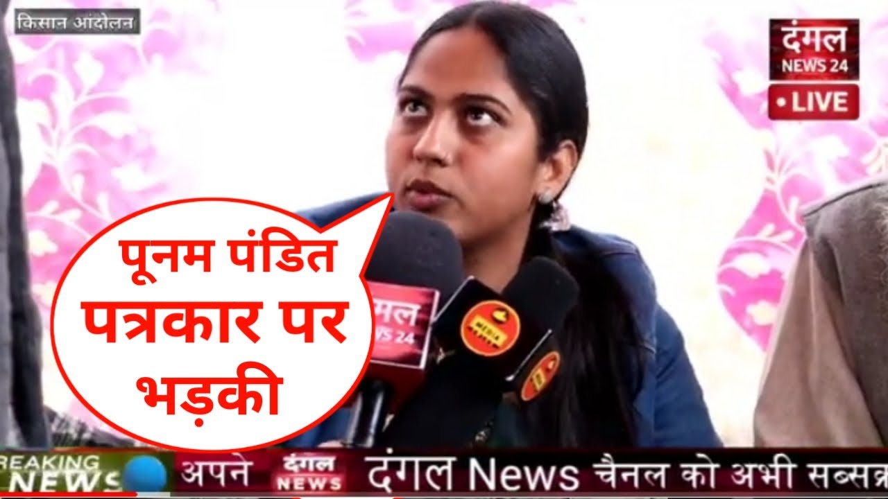 Poonam Pandit | Poonam pandit live | punam pandit interview | poonam ...