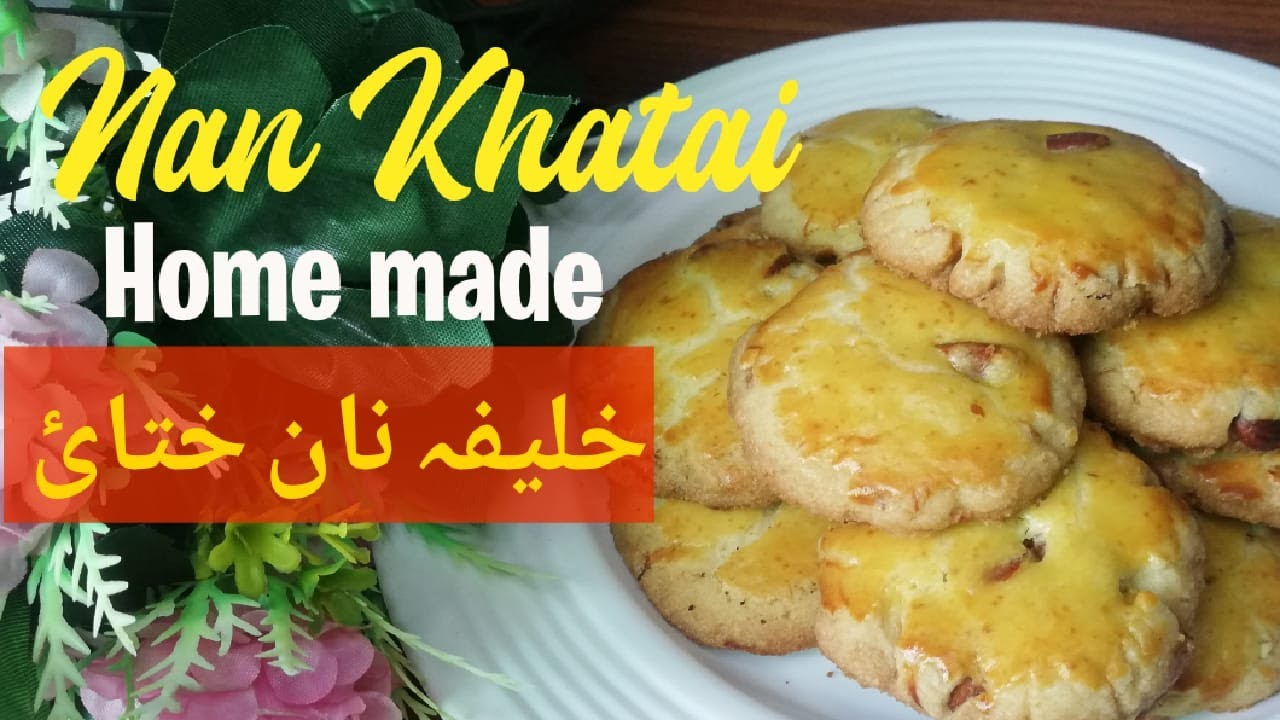 Perfect Nan Khatai Recipe | Khalifa Nankhatai | How to make Nan khatai ...