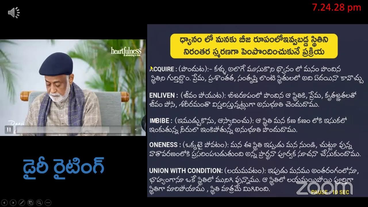 Heartfulness Guided Cleaning - Live | హార్ట్‌ఫుల్‌నెస్ గైడెడ్ ...