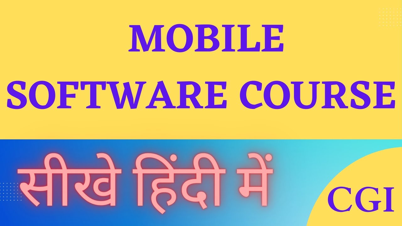 Mobile Software Course कोर्स सीखे हिंदी ! Android mobile software ...