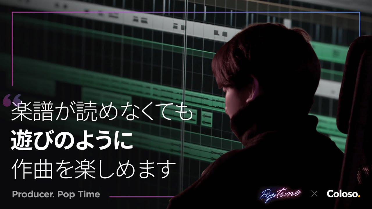 作曲家 Pop Time - YouTube