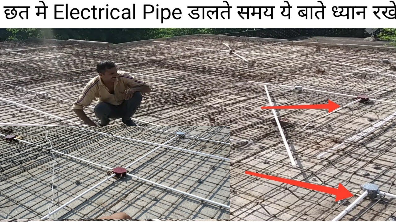 Concealed Electric Pvc Pipe Fitting in Slab || Electrical Pipes से ...