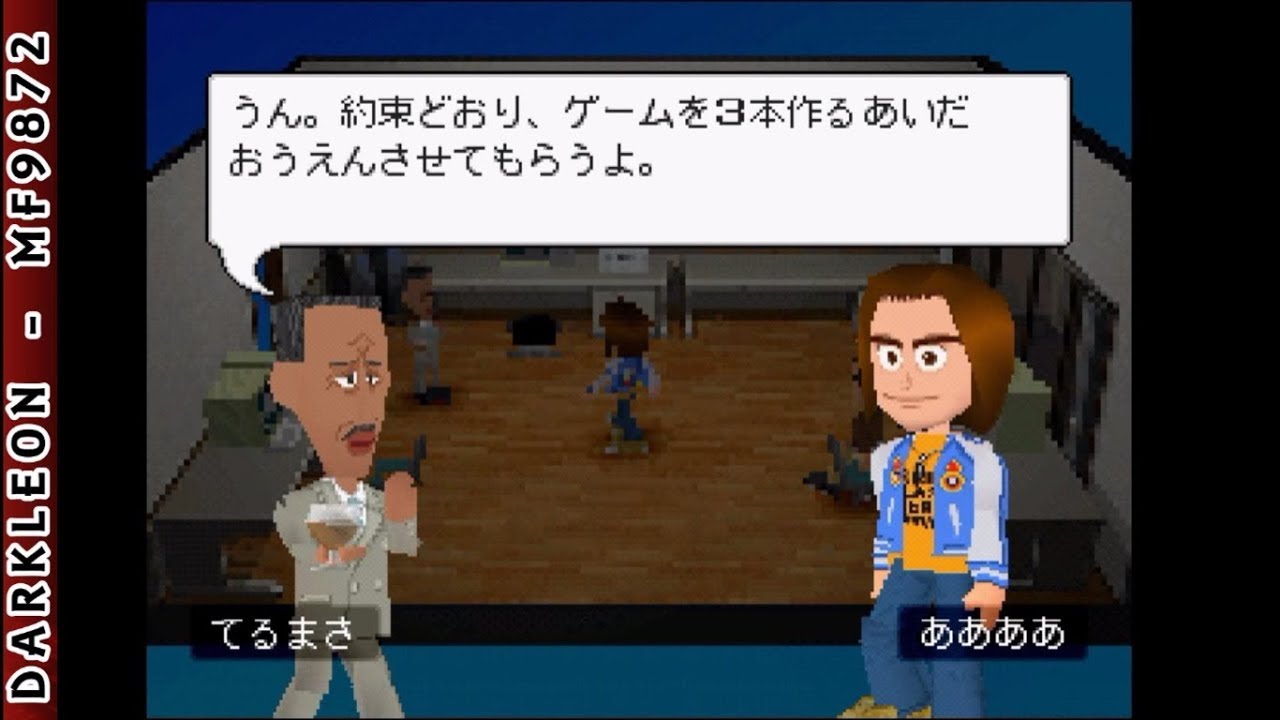 PlayStation - The Game Maker (1998) - YouTube