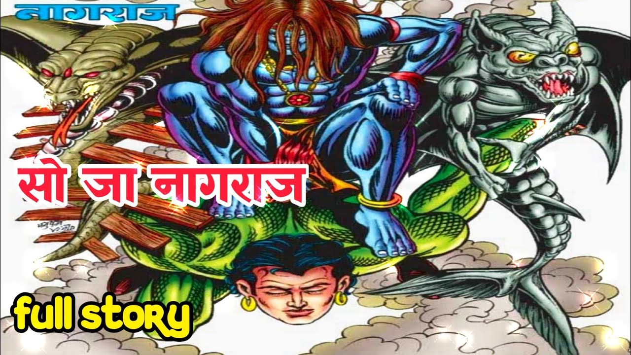So ka nagraj raj comics full story | indian superhero nagraj comic ...