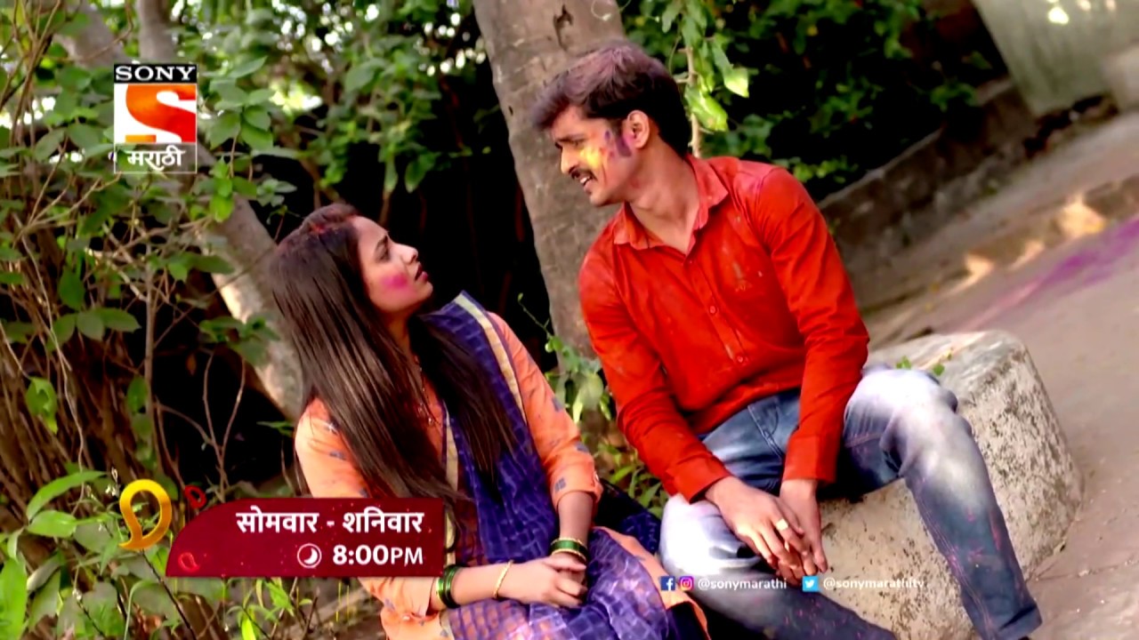 Navri Mile Navryala | नवरी मिळे नवर्‍याला | Monday To Saturday At 8 PM ...