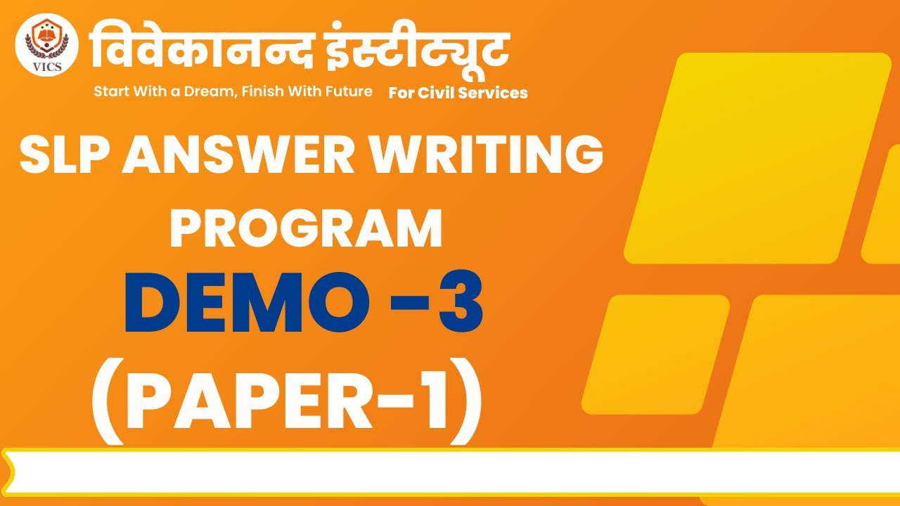 SLP ANSWER WRITING PROGRAM I DEMO-03 I VICS INDORE I PAPER-01 I MPPSC ...