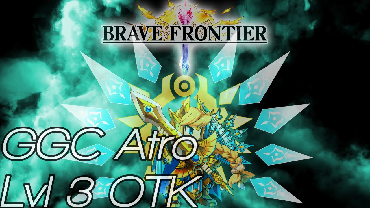 Brave Frontier: GGC Atro Lvl 3 OTK!! - YouTube