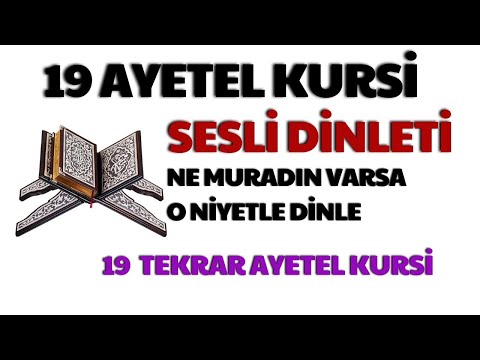 19 Ayetel Kürsi Mucizesi..Ne Muradın Varsa O Niyetle Dinle!! Bak Neler Yaşayacaksın..(Mutlaka izle)