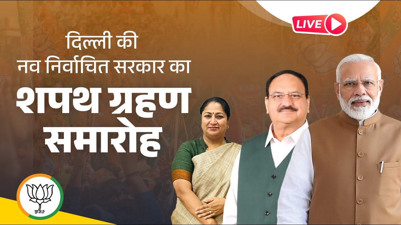 LIVE: Swearing-in ceremony of the new government in Delhi - YouTube