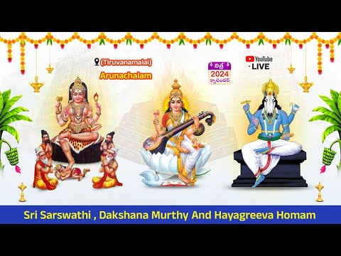 Dakshana murthy, sarswathi, Hayagreeva Homam | Nithra Calendar & Sri ...