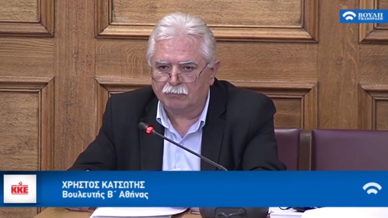 ΔΕΥΤΕΡΟΛΟΓΙΑ ΤΟΥ ΧΡ. ΚΑΤΣΩΤΗ ΣΤΟ ΝΟΜΟΣΧΕΔΙΟ ΓΙΑ ΤΙΣ ΜΕΤΑΦΟΡΕΣ - YouTube