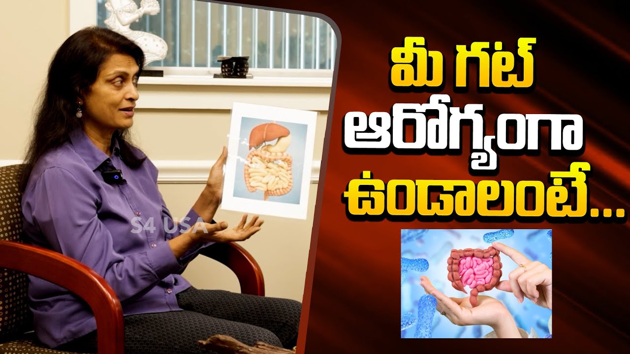 MD Root Health Dr Sailaja Reddy About GUT Health | Dr Sailaja Reddy ...