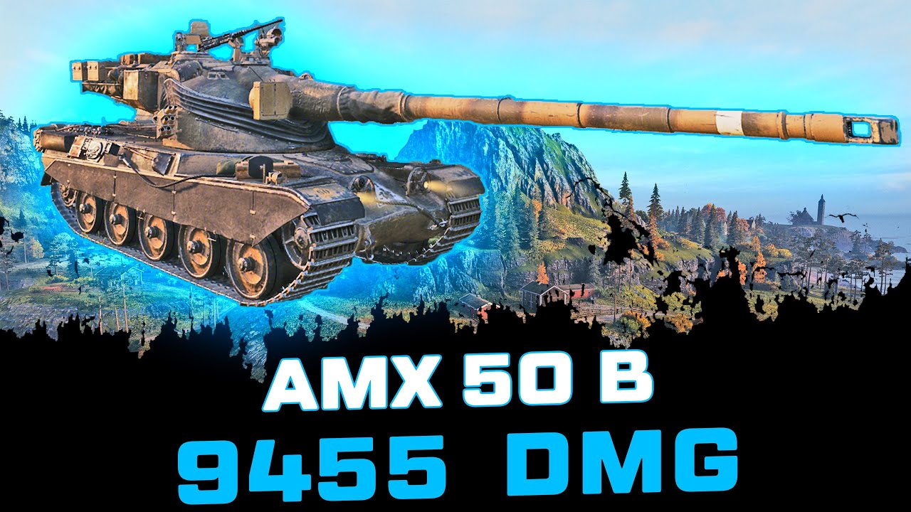 AMX 50 B - 9455 damage💪thibi609 [NVEST] - YouTube