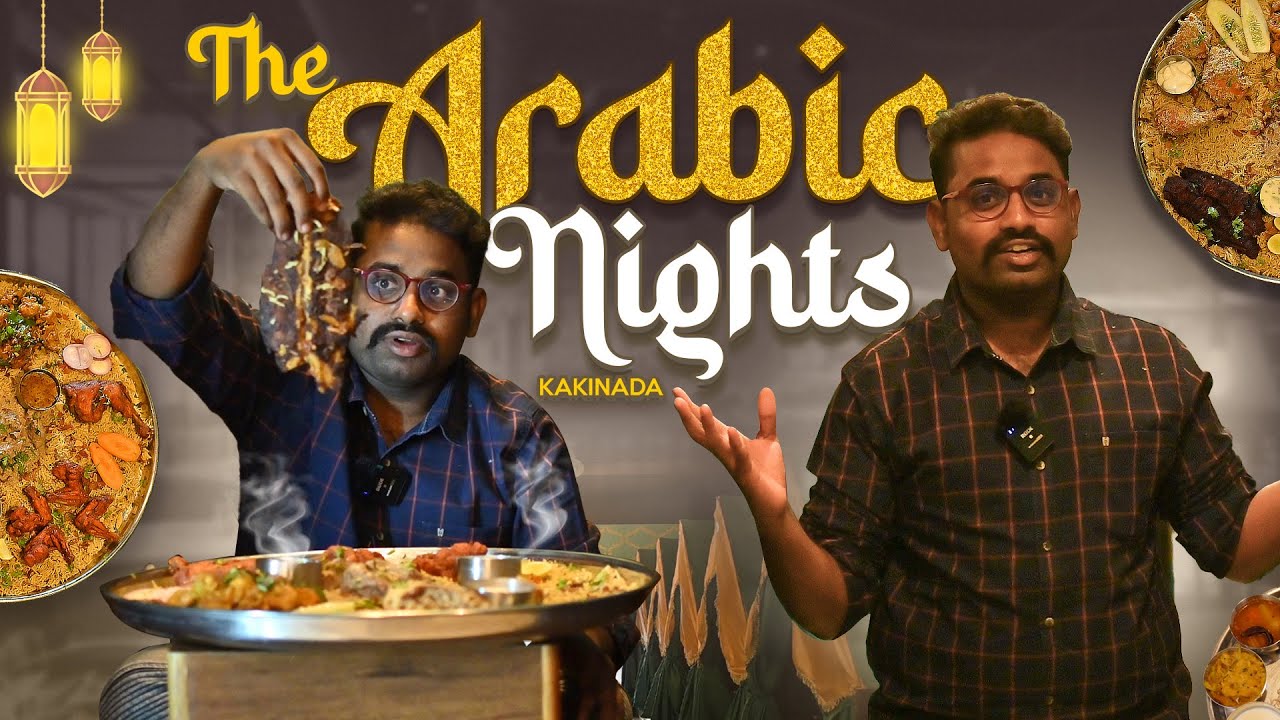 ARABIC NIGHTS MANDI RESTAURANT || BEST COUPLE RESTAURANT KAKINADA || SIVA FOOD VLOGS - YouTube
