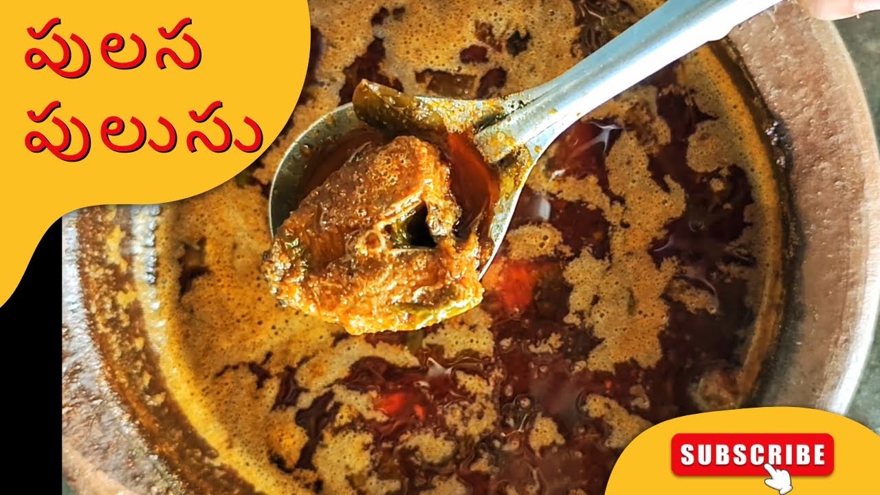 pulasa pulusu poyyi midha Matti ginnelo Ela cheyali | yummy food ...