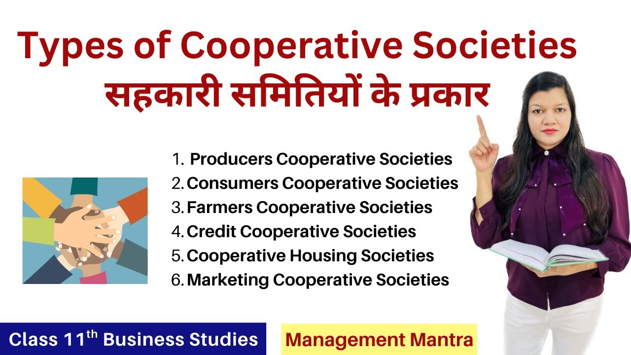 Types of Cooperative Society - Producers, Consumers, Farmers, Marketing ...