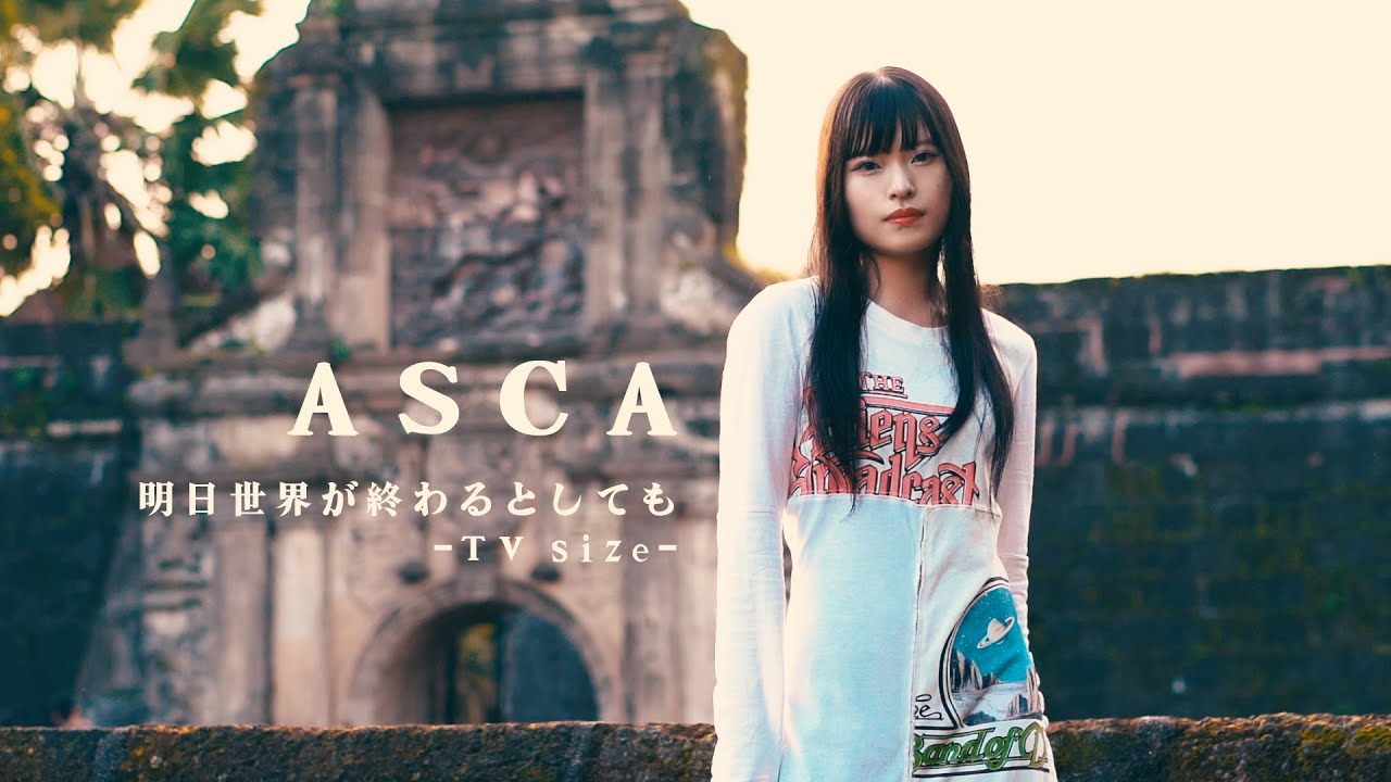 ASCA "Ashita Sekai ga Owarutoshitemo" - TV size Music Video - - YouTube ...