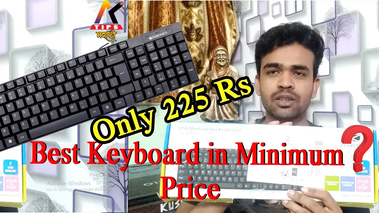 Best budget keyboard under 300 | स्वतात स्वस्त कीबोर्ड | Keyboard ...