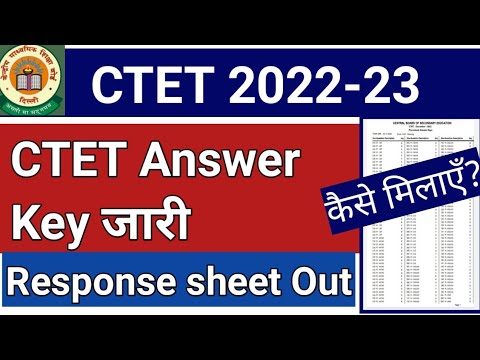 CTET 2023 Answer Key | CTET Answer Key Kaise Dekhe 2023 | CTET 2023 ...