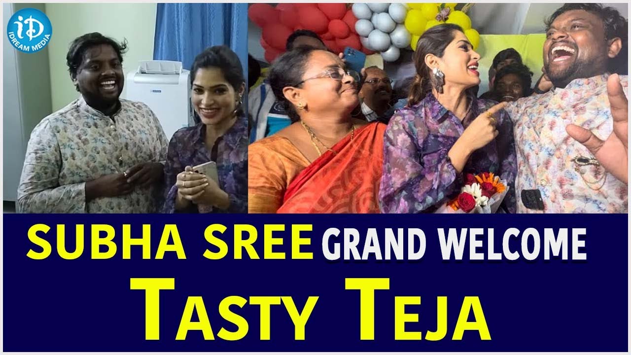 Subha Sree welcome to Tasty Teja || Biggboss 7 || iDream Media - YouTube
