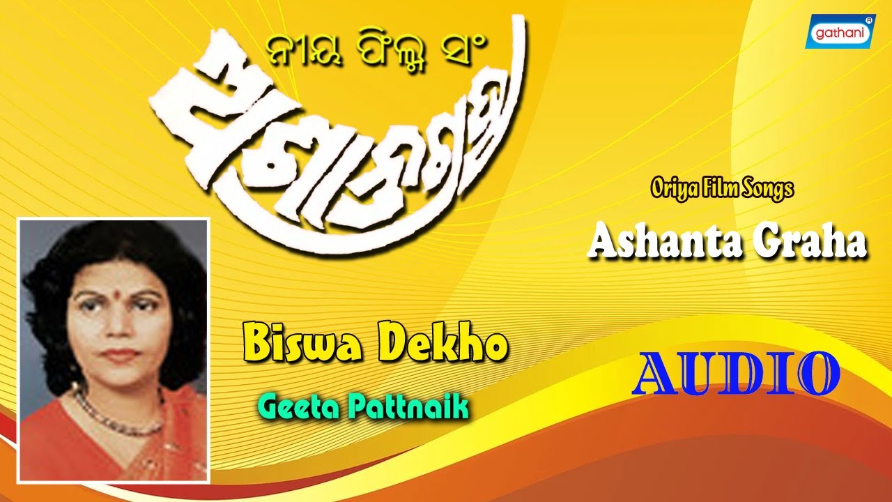 Biswa Dekho | Geeta Pattnaik | Latest Odia Romantic Song | Ashanta ...