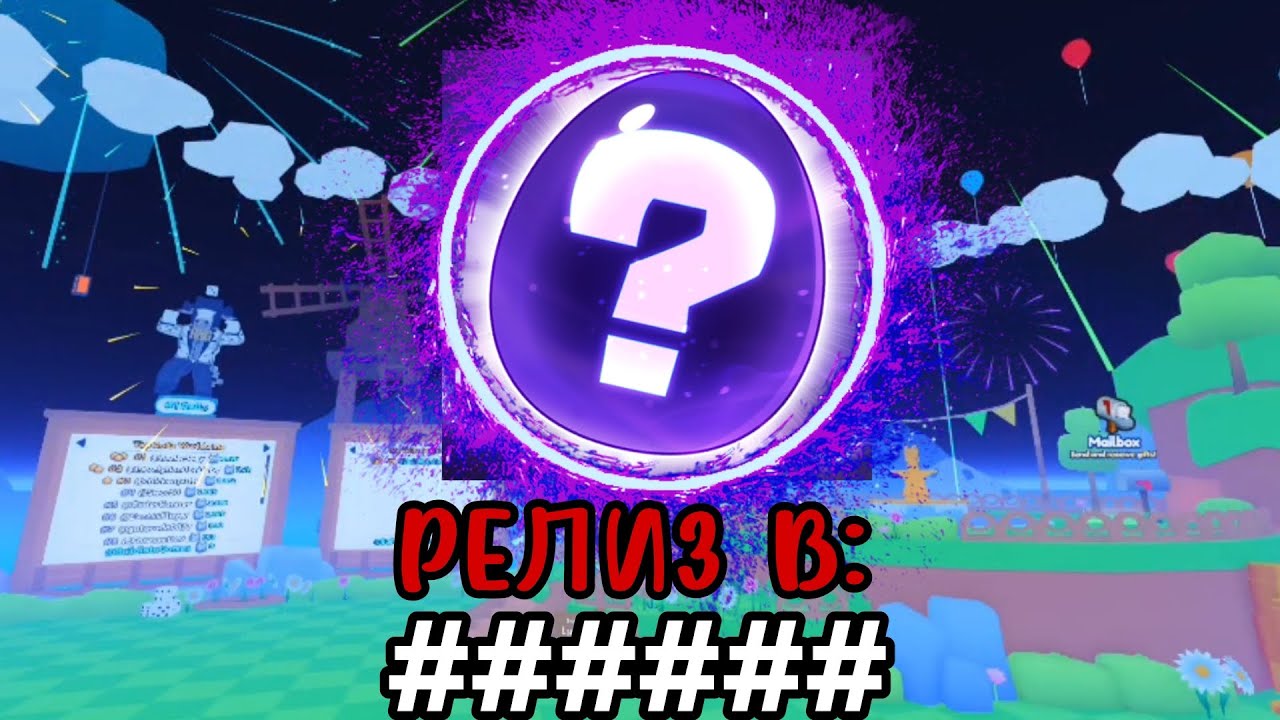 PET RNG ВЫХОДИТ УЖЕ В ЭТУ ###### НОВОСТИ PET RNG ROBLOX - YouTube