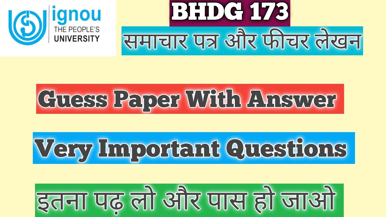 BHDG 173 Pervious Year Question Important Question BHDG 173 समाचार पत्र ...