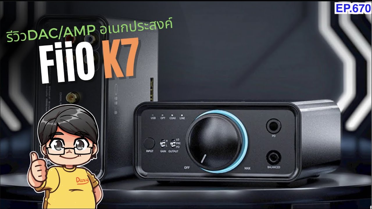 รีวิว FiiO K7 DAC/AMP ตั้งโต๊ะอเนกประสงค์แบบ True Balanced ช่อง input ...