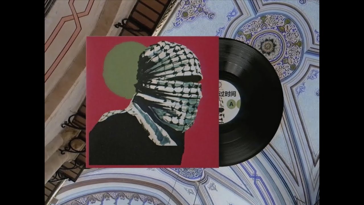 [Teaser] Double vinyl release: Permaculture and Quintessence - YouTube