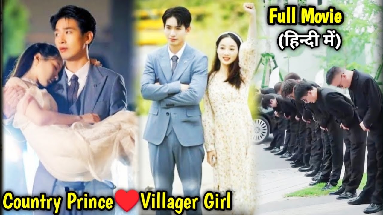 🔥After Scumbag break up, Poor Girl Married to Country Prince spoiled by ...