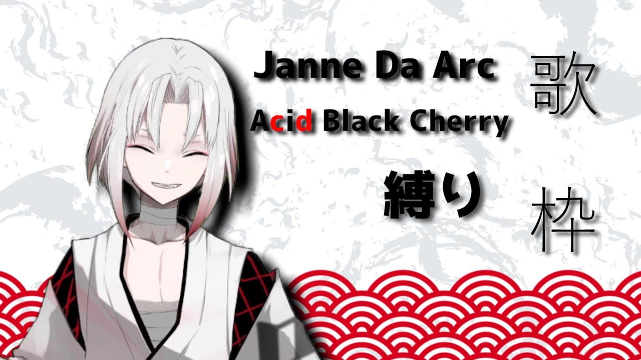 【歌枠】ABC＆Janne Da Arc限定歌枠！【新人Vtuber】 - YouTube