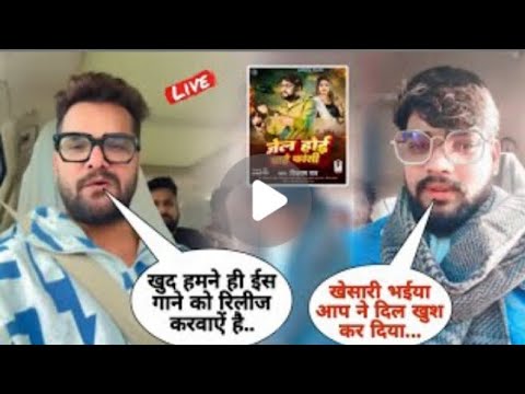 #Vikas Rao#विकास राव के गाने खेसारी लाल गया - YouTube