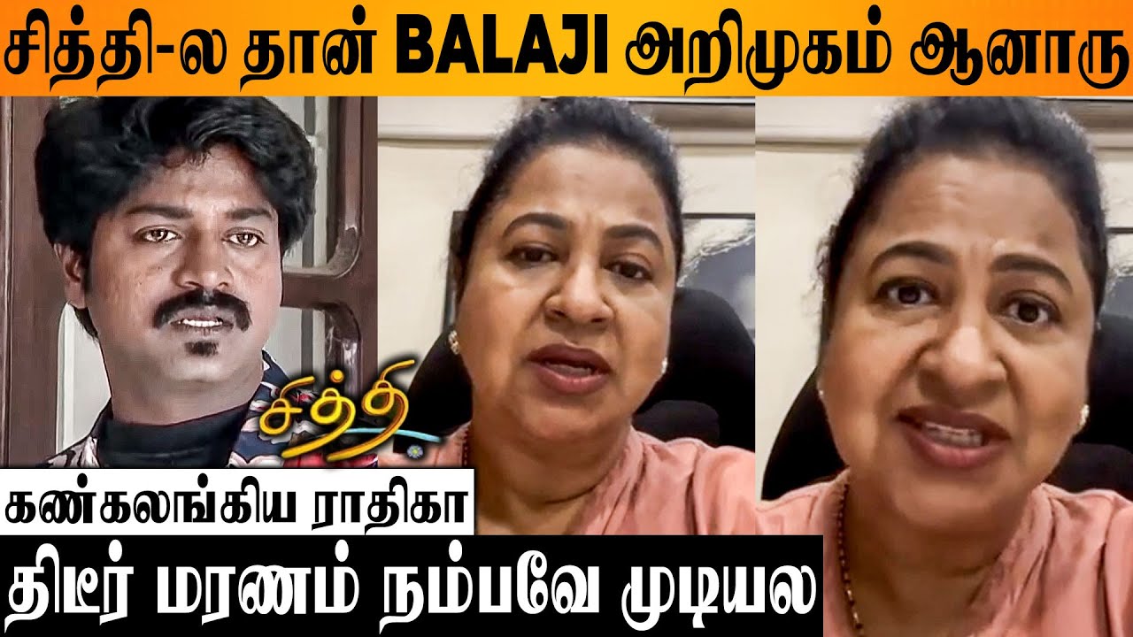 Daniel Balaji 😭 Radikaa Sarathkumar Emotional Speech - Chithi Serial ...